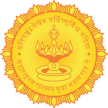 Navyug Beneficiary Register